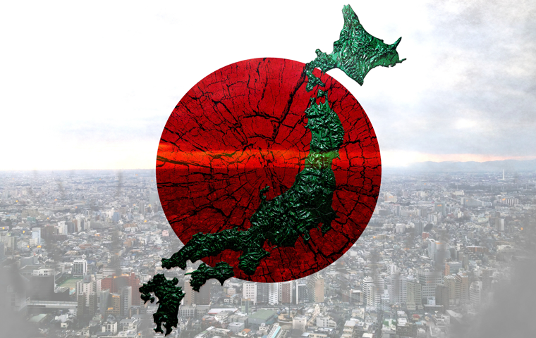 Aomori Offshore Earthquake: The First-Ever “Advisory Information” and ...